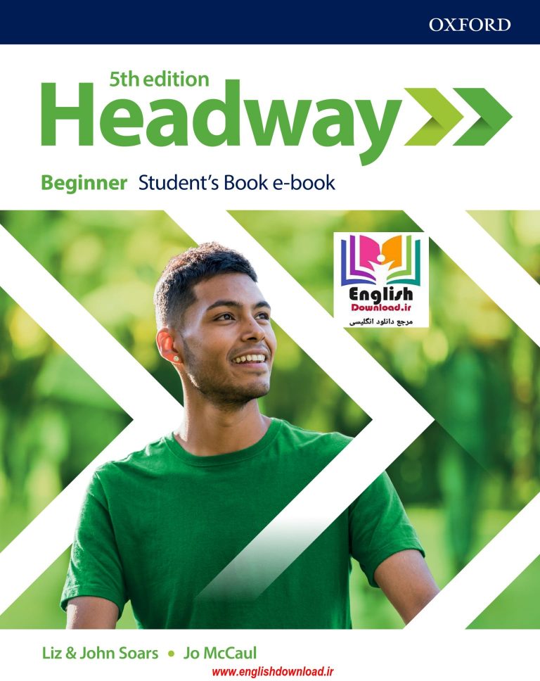 دانلود کتاب Headway ویرایش پنجم Headway 5th edition پک کامل